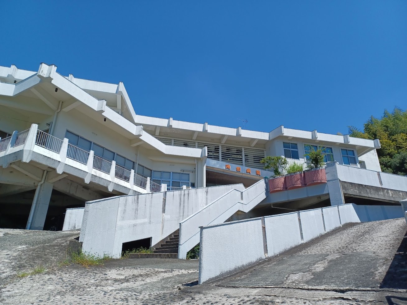 【熊本県／熊本市北区】医療法人 池田会 池田病院の看護師・准看護師(正社員)の求人・採用情報 | 「ウェルミージョブ（旧カイゴジョブ）」介護 ...